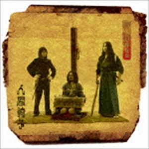 NIJUSSEIKI SOUSOU KYOKUCD発売日2016/11/2詳しい納期他、ご注文時はご利用案内・返品のページをご確認くださいジャンル邦楽ロック/ソウル　アーティスト人間椅子収録時間59分21秒組枚数1関連キーワード：にじゅっせ...