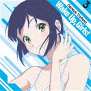 ナナセヨシノシーブイアオヤマヨシノ ウェイク アップ ガールズ キャラクター ソング シリーズ3 ナナセヨシノCD発売日2017/12/20詳しい納期他、ご注文時はご利用案内・返品のページをご確認くださいジャンルアニメ・ゲーム国内アニメ音楽...