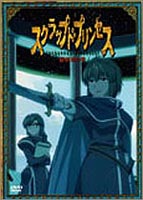 DVD発売日2004/1/25詳しい納期他、ご注文時はご利用案内・返品のページをご確認くださいジャンルアニメテレビアニメ　監督増井壮一出演折笠富美子三木眞一郎大原さやか水島大宙収録時間52分組枚数1商品説明スクラップド・プリンセス 6 通常...