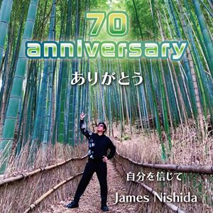ジェームスニシダ アリガトウCD発売日2022/12/14詳しい納期他、ご注文時はご利用案内・返品のページをご確認くださいジャンル邦楽歌謡曲/演歌　アーティストJames Nishida収録時間19分25秒組枚数1商品説明James Nis...