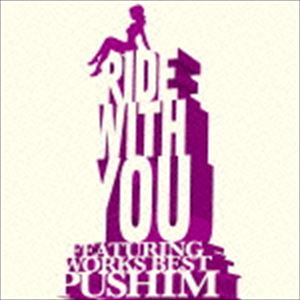 RIDE WITH YOU -FEATURING WORKS BEST-CD発売日2015/11/4詳しい納期他、ご注文時はご利用案内・返品のページをご確認くださいジャンル邦楽J-POP　アーティストPUSHIM収録時間69分45秒組枚数1...