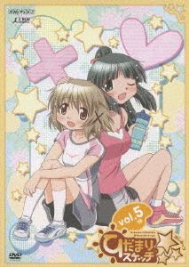 DVD発売日2010/7/21詳しい納期他、ご注文時はご利用案内・返品のページをご確認くださいジャンルアニメ萌え系アニメ　監督新房昭之出演阿澄佳奈水橋かおり後藤邑子新谷良子収録時間48分組枚数1商品説明ひだまりスケッチ×☆☆☆ 5（通常版）...