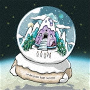 アンノウンラストワーズ アンノウン ラスト ワーズCD発売日2016/9/21詳しい納期他、ご注文時はご利用案内・返品のページをご確認くださいジャンル邦楽ロック/ソウル　アーティストunknown last words収録時間組枚数1商品説...