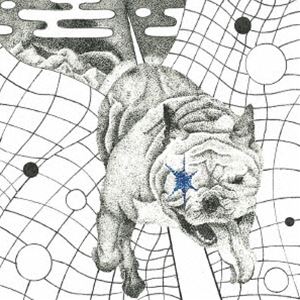 グランズ スロウ ツリーCD発売日2024/5/8詳しい納期他、ご注文時はご利用案内・返品のページをご確認くださいジャンル邦楽ロック/ソウル　アーティストGlans収録時間39分26秒組枚数1商品説明Glans / slow treeスロウ...