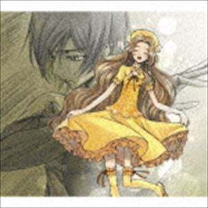 コードギアス ハンギャクノルルーシュ サウンド エピソード 2CD発売日2019/2/13詳しい納期他、ご注文時はご利用案内・返品のページをご確認くださいジャンルアニメ・ゲーム国内アニメ音楽　アーティスト（ドラマCD）福山潤（ルルーシュ）櫻...
