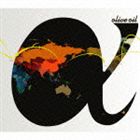 オリーブオイル アルファCD発売日2008/12/19詳しい納期他、ご注文時はご利用案内・返品のページをご確認くださいジャンル邦楽ラップ/ヒップホップ　アーティストOLIVE OIL収録時間50分28秒組枚数1商品説明OLIVE OIL /...