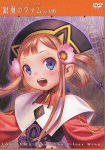 ラストエグザイルギンヨクノファム6DVD発売日2012/6/20詳しい納期他、ご注文時はご利用案内・返品のページをご確認くださいジャンルアニメテレビアニメ　監督千明孝一出演豊崎愛生悠木碧茅野愛衣沢城みゆき収録時間組枚数1関連キーワード：アニ...