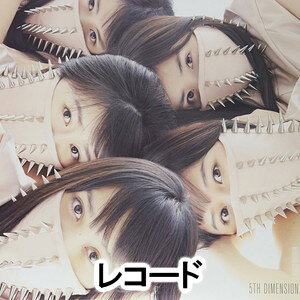 5TH DIMENSIONレコード発売日2013/8/4詳しい納期他、ご注文時はご利用案内・返品のページをご確認くださいジャンル邦楽J-POP　アーティストももいろクローバーZ収録時間組枚数2関連キーワード：KIJS-90001/2 ももク...