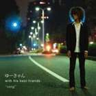 ＊＊ サングCD発売日2007/6/27詳しい納期他、ご注文時はご利用案内・返品のページをご確認くださいジャンル邦楽J-POP　アーティストゆーきゃん with his best friendsゆーきゃん収録時間66分06秒組枚数1商品説明...