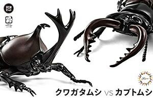 ジユウケンキュウ シリーズ イキモノ ヘン クワガタムシ タイ カブトムシ タイケツ セットプラモデルキット詳しい納期他、ご注文時はご利用案内・返品のページをご確認ください関連キーワード自由研究シリーズ自由研究いきもの編フジミ模型関連キーワ...