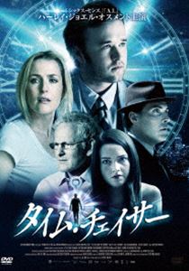 DVD発売日2015/7/3詳しい納期他、ご注文時はご利用案内・返品のページをご確認くださいジャンル洋画サスペンス　監督リッチー・メータ出演ハーレイ・ジョエル・オスメントルーファス・シーウェルジリアン・アンダーソンヴィクター・ガーバー収録時...