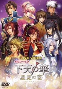 ライブビデオネオロマンスフェスタゲテンノハナホシミノウタゲツウジョウバンDVD発売日2016/12/21詳しい納期他、ご注文時はご利用案内・返品のページをご確認くださいジャンルアニメその他　監督出演松風雅也野島健児森久保祥太郎島崎信長檜山修...