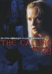 DVD発売日2008/3/7詳しい納期他、ご注文時はご利用案内・返品のページをご確認くださいジャンル洋画ホラー　監督リチャード・シーザー出演ローラ・ハリスリチャード・リンターンアリス・クリーグ収録時間91分組枚数1商品説明ディアブロ 悪魔生...