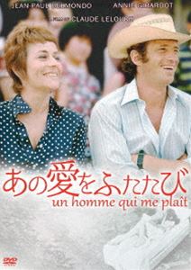 アノアイヲフタタビDVD発売日2025/9/29詳しい納期他、ご注文時はご利用案内・返品のページをご確認くださいジャンル洋画ラブストーリー　監督クロード・ルルーシュ出演ジャン＝ポール・ベルモンドアニー・ジラルドマルセル・ボズフィファラ・フォ...