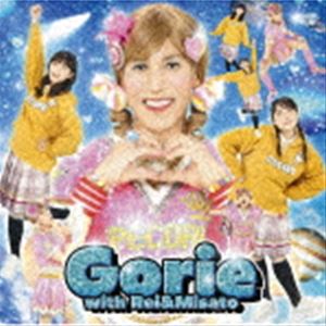 ゴリエ レイ ミサト ワカイッテスバラシイ ワタシノママハ2コムスビCD発売日2022/6/8詳しい納期他、ご注文時はご利用案内・返品のページをご確認くださいジャンル邦楽J-POP　アーティストGorie with Rei ＆ Misato...
