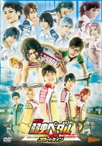 DVD発売日2017/7/19詳しい納期他、ご注文時はご利用案内・返品のページをご確認くださいジャンル趣味・教養舞台／歌劇　監督出演醍醐虎汰朗収録時間173分組枚数2関連キーワード：弱ペダ よわぺだ商品説明舞台『弱虫ペダル』新インターハイ篇...