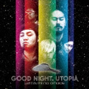 ワタシノオモイデ オヤスミユートピアCD発売日2016/7/13詳しい納期他、ご注文時はご利用案内・返品のページをご確認くださいジャンル邦楽ロック/ソウル　アーティスト私の思い出収録時間22分45秒組枚数1商品説明私の思い出 / おやすみユ...