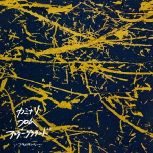 マタノシタシティー カミナリフロムアンダーグラウンドCD発売日2025/10/1詳しい納期他、ご注文時はご利用案内・返品のページをご確認くださいジャンル邦楽ロック/ソウル　アーティストマタノシタシティー収録時間組枚数1関連キーワード：アルバ...