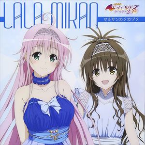 CD発売日2015/11/11詳しい納期他、ご注文時はご利用案内・返品のページをご確認くださいジャンルアニメ・ゲーム国内アニメ音楽　アーティスト花澤香菜戸松遥収録時間組枚数1商品説明花澤香菜 / マルサンカクカゾク関連キーワード花澤香菜 戸...