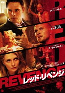 DVD発売日2014/6/4詳しい納期他、ご注文時はご利用案内・返品のページをご確認くださいジャンル洋画SF　監督出演収録時間90分組枚数1商品説明レッド・リベンジ商品スペック 種別 DVD JAN 4580189024869 製作年 20...