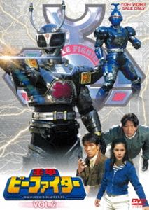 ジュウコウビーファイターボリューム2DVD発売日2020/9/9詳しい納期他、ご注文時はご利用案内・返品のページをご確認くださいジャンルアニメ特撮　監督澤井信一郎三ツ村鐵治出演土屋大輔金井茂葉月レイナ百地千寿笹野高史収録時間236分組枚数2...