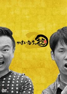 カマイタチノオキテディーブイディーボックス2DVD発売日2022/8/3詳しい納期他、ご注文時はご利用案内・返品のページをご確認くださいジャンル国内TVバラエティ　監督出演かまいたち収録時間組枚数4関連キーワード：カマイタチ商品説明かまいた...