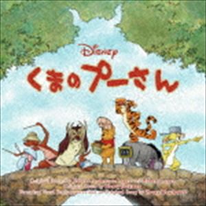 クマノプーサン オリジナル サウンドトラックCD発売日2019/2/13詳しい納期他、ご注文時はご利用案内・返品のページをご確認くださいジャンルアニメ・ゲームディズニーCD　アーティスト（オリジナル・サウンドトラック）Zooey Desch...