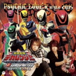 トクソウセンタイデカレンジャー 10 イヤーズ アフター トクソウサウンドファイル サイキックラバー スタイル 2015CD発売日2015/10/7詳しい納期他、ご注文時はご利用案内・返品のページをご確認くださいジャンルアニメ・ゲーム特撮ヒ...