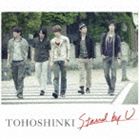 トウホウシンキ スタンド バイ ユーCD発売日2009/7/1詳しい納期他、ご注文時はご利用案内・返品のページをご確認くださいジャンル邦楽J-POP　アーティスト東方神起収録時間32分56秒組枚数1商品説明東方神起 / Stand by U...