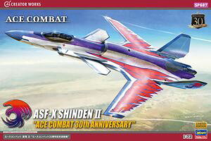 1:72 エースコンバット シンデン 2 エースコンバット 30シュウネン キネン トソウキ飛行機プラモデル発売日2026/5/28詳しい納期他、ご注文時はご利用案内・返品のページをご確認ください関連キーワードハセガワエースコンバットシリー...