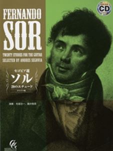 Score詳しい納期他、ご注文時はご利用案内・返品のページをご確認ください関連キーワード商品説明セゴビア選 ソル20のエチュード CD付商品スペック 種別 グッズ Score JAN 9784874714874登録日2021/12/24