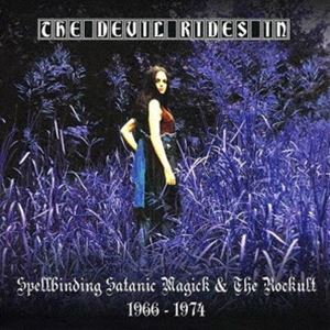 ザ デビル ライズ イン スペルバインディング サタニック マジックアンドザ ロックルト 1966 1974 3シーディーボックスCD発売日2024/8/21詳しい納期他、ご注文時はご利用案内・返品のページをご確認くださいジャンル洋楽ロック...