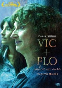 DVD発売日2015/2/4詳しい納期他、ご注文時はご利用案内・返品のページをご確認くださいジャンル洋画ドラマ全般　監督出演収録時間95分組枚数商品説明ヴィクとフロ 熊に会う元囚人のヴィクは刑務所仲間だったフロと、人生を立て直そうと田舎の山...