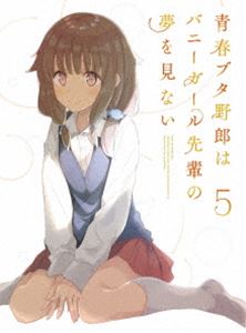 Blu-ray発売日2019/5/15詳しい納期他、ご注文時はご利用案内・返品のページをご確認くださいジャンルアニメテレビアニメ　監督増井壮一出演石川界人瀬戸麻沙美東山奈央種崎敦美内田真礼収録時間75分組枚数2関連キーワード：あおぶた 青春...
