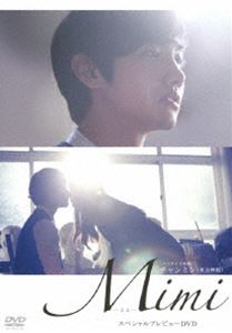 DVD発売日2014/3/26詳しい納期他、ご注文時はご利用案内・返品のページをご確認くださいジャンル海外TVメイキング　監督ソン・チャンス出演チャンミン（東方神起）ムン・ガヨンヒョンビンベッキョン収録時間組枚数1商品説明Mimi スペシャ...