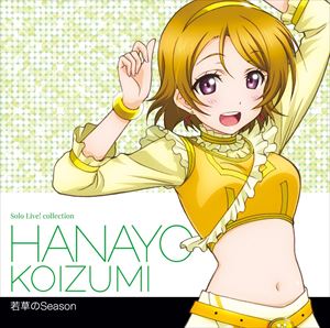 SOLO LIVE! 2 FROM M｀S KOIZUMI HANAYO（CV：KUBO YURIKA）CD発売日2014/4/2詳しい納期他、ご注文時はご利用案内・返品のページをご確認くださいジャンルアニメ・ゲーム国内アニメ音楽　アーティ...