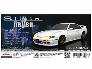 バリバリカスタム ニッサン S14 シルビア ナヴァーン シヨウRCパーツ詳しい納期他、ご注文時はご利用案内・返品のページをご確認ください関連キーワードRCパーツバリバリCUSTOM!!シリーズABCホビーABCホビー(RCパーツ)スペアボ...