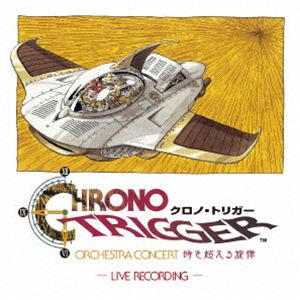クロノ トリガー オーケストラ コンサート トキヲコエルセンリツ ライブ レコーディングCD発売日2026/9/16詳しい納期他、ご注文時はご利用案内・返品のページをご確認くださいジャンルアニメ・ゲームゲーム音楽　アーティスト（ゲーム・ミュ...