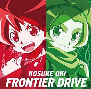 オオキコウスケ フロンティア ドライブCD発売日2016/5/25詳しい納期他、ご注文時はご利用案内・返品のページをご確認くださいジャンルアニメ・ゲーム国内アニメ音楽　アーティスト大木貢祐収録時間組枚数1商品説明大木貢祐 / TVアニメ『バ...