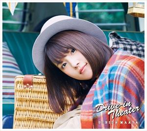 ウチダマアヤ ドライブ イン シアターCD発売日2017/1/11詳しい納期他、ご注文時はご利用案内・返品のページをご確認くださいジャンルアニメ・ゲーム国内アニメ音楽　アーティスト内田真礼収録時間25分15秒組枚数2商品説明内田真礼 / D...