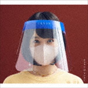 チャランポランタン コモリウタCD発売日2020/10/28詳しい納期他、ご注文時はご利用案内・返品のページをご確認くださいジャンル邦楽J-POP　アーティストチャラン・ポ・ランタン収録時間37分21秒組枚数1関連キーワード：アルバム商品説...