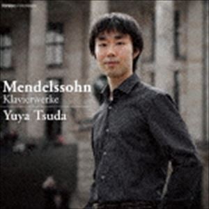 ツダユウヤ メンデルスゾーン ピアノサクヒンシュウCD発売日2015/8/5詳しい納期他、ご注文時はご利用案内・返品のページをご確認くださいジャンルクラシック器楽曲　アーティスト津田裕也（p）収録時間76分06秒組枚数1商品説明津田裕也（p...