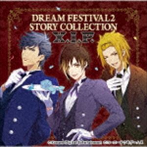 スリーマジェスティ エグジップ ドリーム フェスティバル2 ストーリー コレクション エグジップCD発売日2020/10/14詳しい納期他、ご注文時はご利用案内・返品のページをご確認くださいジャンル邦楽J-POP　アーティスト3 Majes...