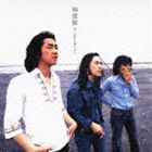 カイエンタイ ゴールデン ベスト カイエンタイCD発売日2011/4/6詳しい納期他、ご注文時はご利用案内・返品のページをご確認くださいジャンル邦楽J-POP　アーティスト海援隊収録時間66分08秒組枚数1商品説明海援隊 / ゴールデン☆ベ...