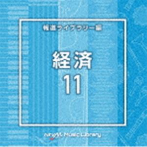 エヌティーブイエム ミュージック ライブラリー ホウドウライブラリーヘン ケイザイ11CD発売日2022/6/22詳しい納期他、ご注文時はご利用案内・返品のページをご確認くださいジャンルイージーリスニングイージーリスニング/ムード音楽　アー...