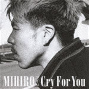 マイロ クライ フォー ユーCD発売日2012/2/22詳しい納期他、ご注文時はご利用案内・返品のページをご確認くださいジャンル邦楽J-POP　アーティストMIHIRO〜マイロ〜収録時間54分28秒組枚数1商品説明MIHIRO〜マイロ〜 /...