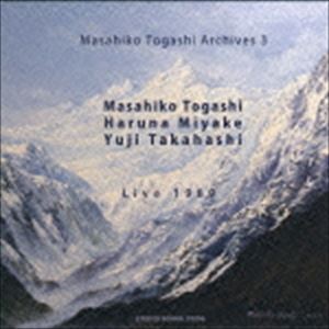 LIVE 1989CD発売日2015/7/22詳しい納期他、ご注文時はご利用案内・返品のページをご確認くださいジャンルジャズ・フュージョン国内ジャズ　アーティスト富樫雅彦＆三宅榛名＆高橋悠治（perc／p／p、syn）収録時間44分26秒組...