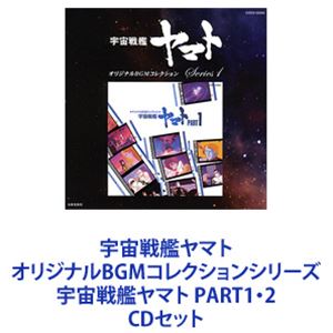 CDセット発売日2005/5/18詳しい納期他、ご注文時はご利用案内・返品のページをご確認くださいジャンルアニメ・ゲーム国内アニメ音楽　アーティストささきいさおロイヤル・ナイツ収録時間組枚数2関連キーワード：松本零士商品説明ささきいさお /...