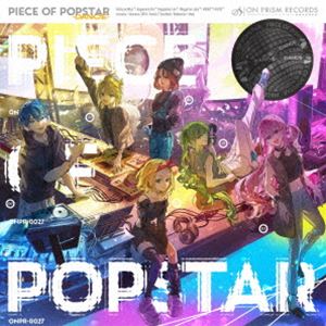 ピース オブ ポップスター ダンスCD発売日2024/10/23詳しい納期他、ご注文時はご利用案内・返品のページをご確認くださいジャンル邦楽J-POP　アーティスト（V.A.）Mellowcle feat.Hatsune MikuPonch...