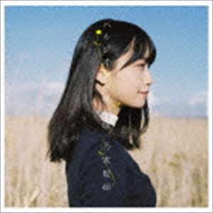 HARUJION GA SAKU KOROCD発売日2016/3/23詳しい納期他、ご注文時はご利用案内・返品のページをご確認くださいジャンル邦楽J-POP　アーティスト乃木坂46収録時間29分47秒組枚数2関連キーワード：SRCL-902...